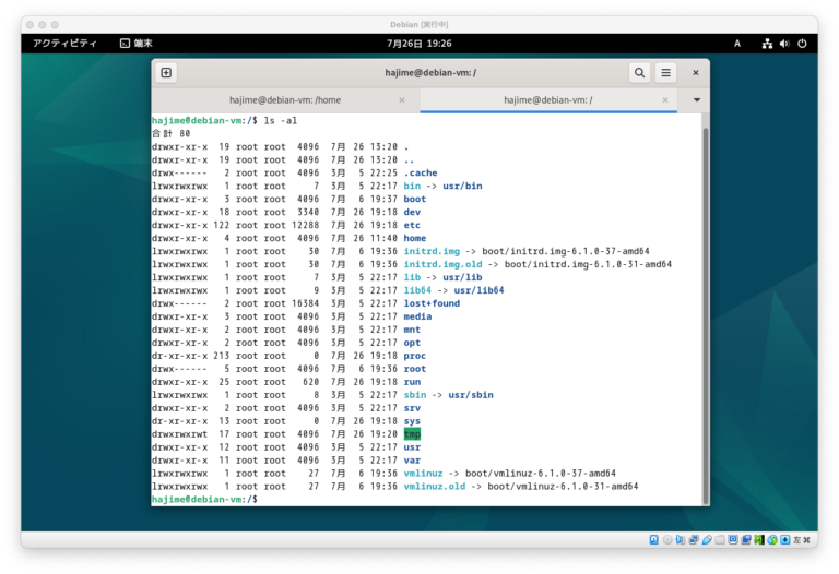 Linuxのプロセスとユーザー／グループ、パーミッションについて説明 | はじめのiT